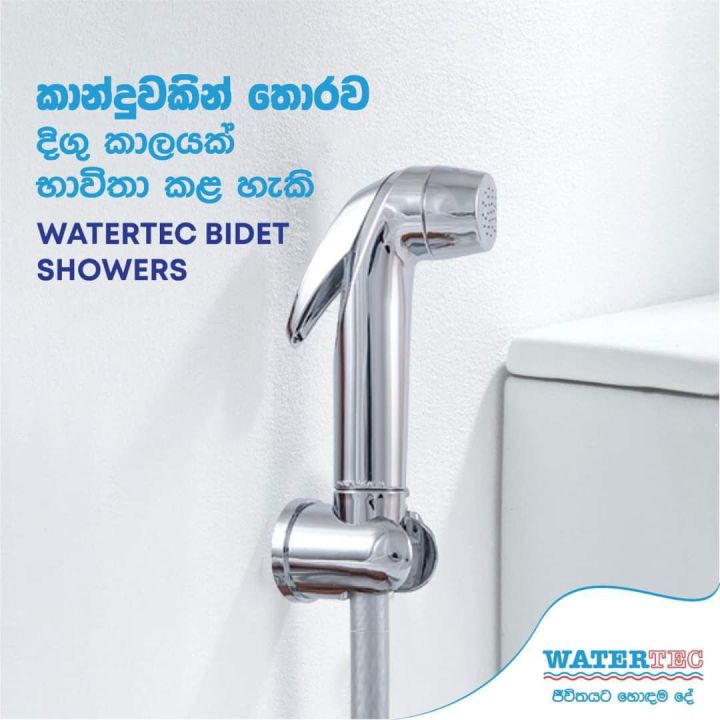 Watertec Health Faucet – High Pressure Bidet Shower Chrome WT14594 Full ...