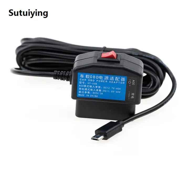 Sutuiying Car Recorder OBD Cable Parking Monitor Power Cord Type-C Min ...