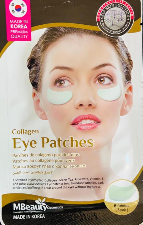 Collagen Eye patches | Daraz.lk