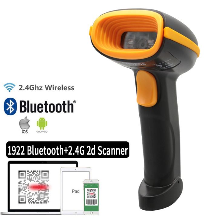 Barcode Scanner 1680SW Wireless/1922 Bluetooth Reader Image QR PDF417 ...