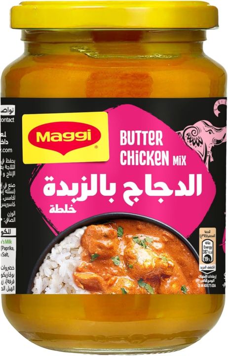 Maggi Butter Chicken Liquid Mix (340g) (FROM DUBAI) | Daraz.lk
