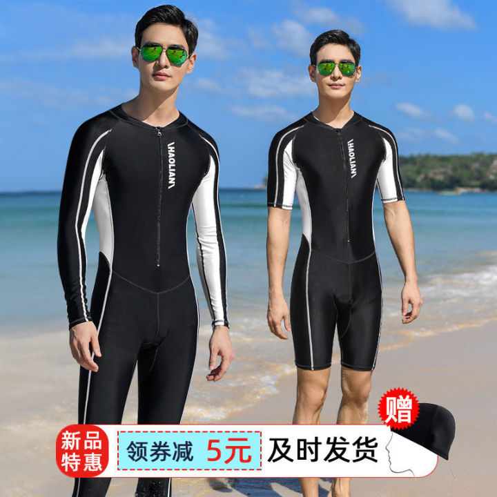 One-Piece Men's Swimsuit Teenagers plus Size Men's Diving Suit Swimming ...