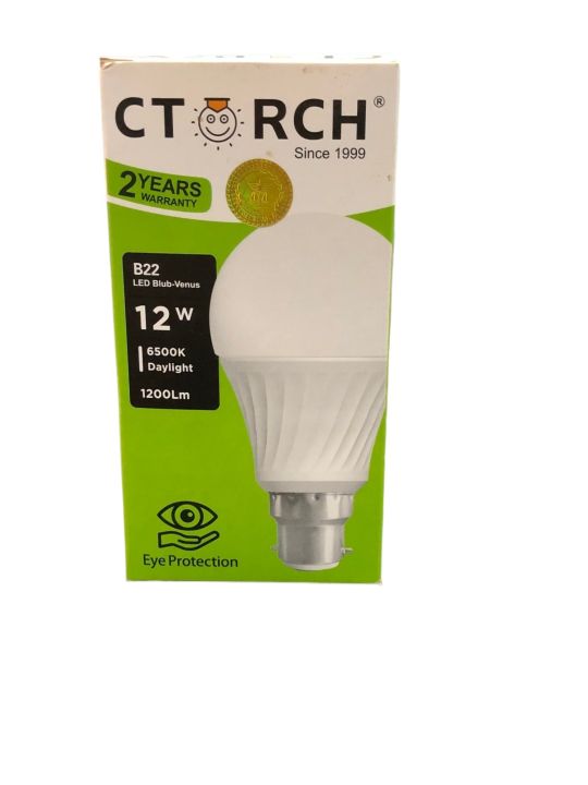 CT RCH LED LIGHT 12W | Daraz.lk