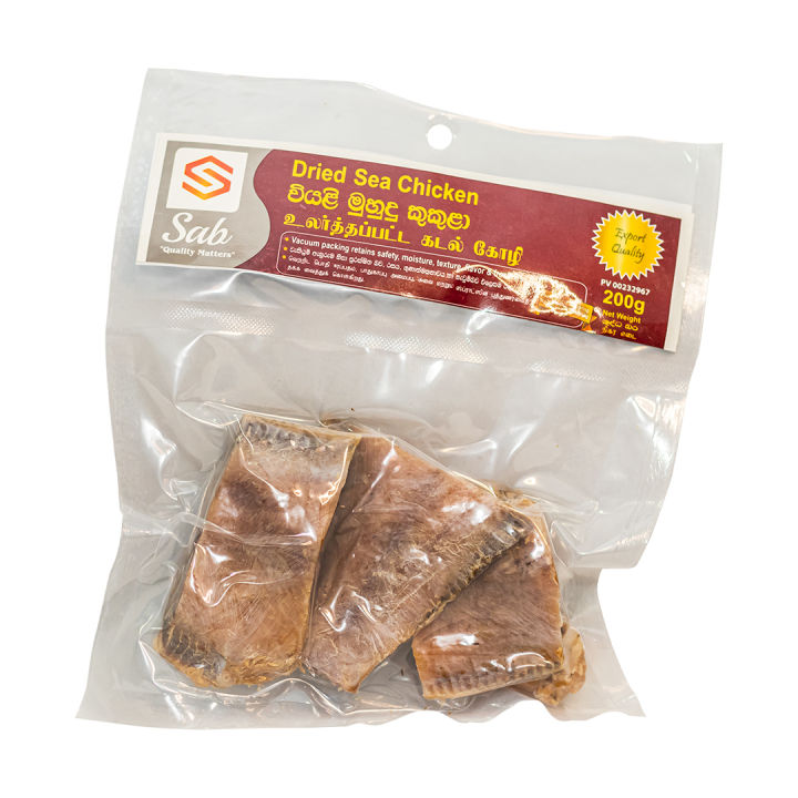 Sab Dried Sea Chicken (Sea Chicken Dry Fish / Karawala) 200g | Daraz.lk