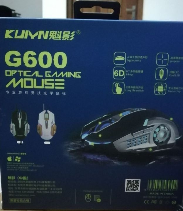 G600 Optical gaming Mouse | Daraz.lk