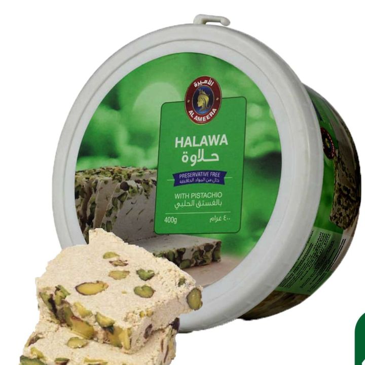 Al Ameera Halawa with Pistachio 200g | Daraz.lk