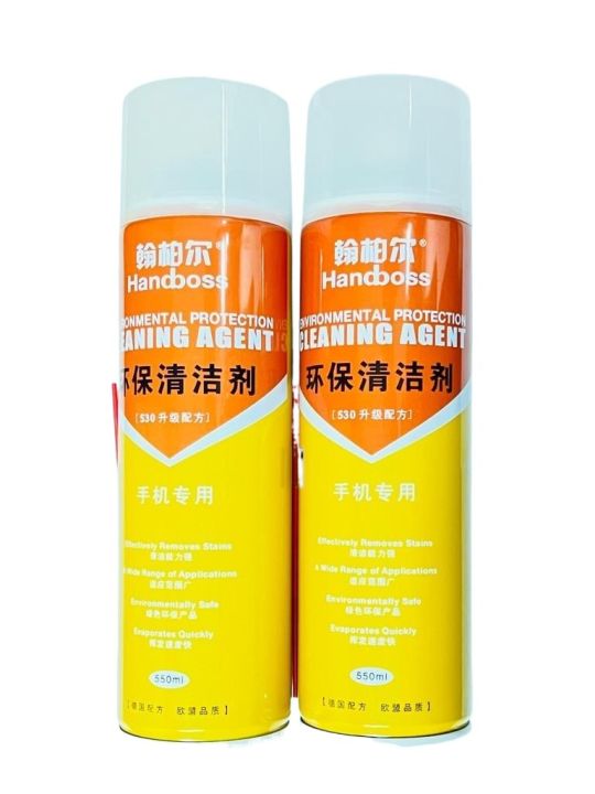 HANDBOSS 530 CONTACT CLEANER ENVIRONMENTAL PROTECTION CLEANING AGENT ...