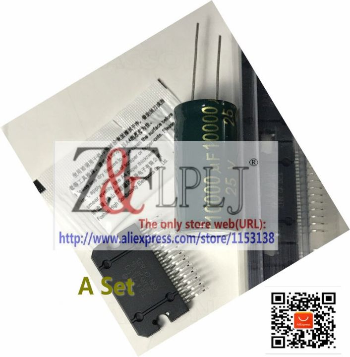 【VA VA VOOM】x 50 MOSFET amplifier / 1pcs TDA7850 ZIP25 + 1pcs 10000UF ...