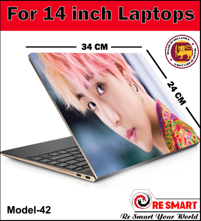 Laptop Skin Protector Sticker(For 14 inch Laptops) | Daraz.lk