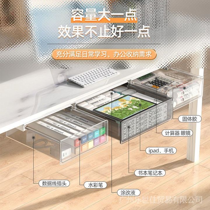 Desk under Table Storage Box Desktop Station Invisible Table Bottom ...