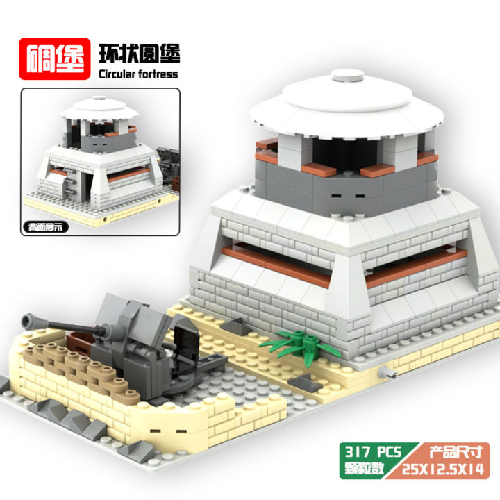 〓Official IP Authorization〓COD〓 Compatible with LEGO Eighth Route Army ...