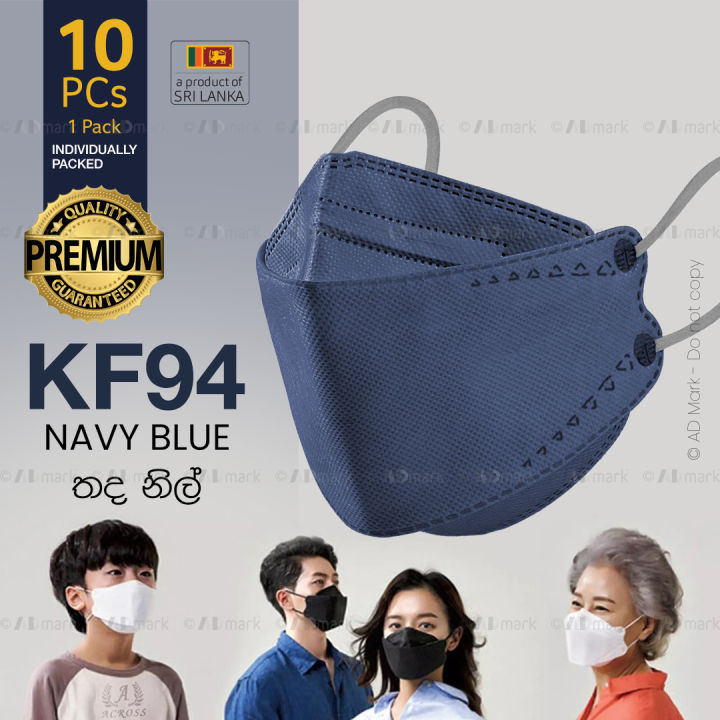 KF94 10pcs Face Mask (Navy Blue) VPC Brand Premium Quality | Daraz.lk
