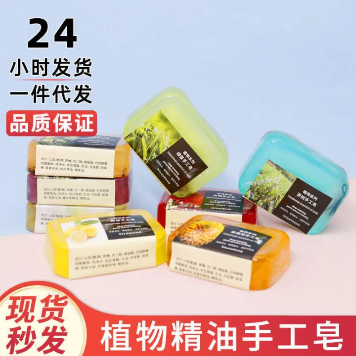 Plant essential mugwort, green tea, rose handmade soap, bath, cleansing ...