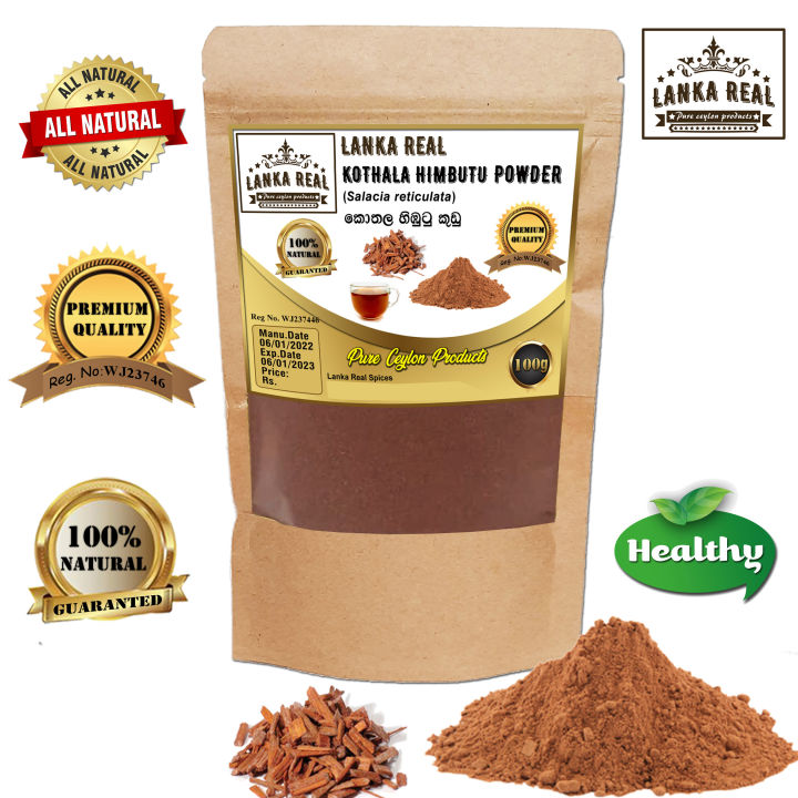 Kothala Himbutu Tea | Daraz.lk