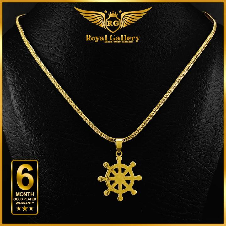 Gold Plated Fox Chain with Plain Dharmachakra Pendant | Daraz.lk