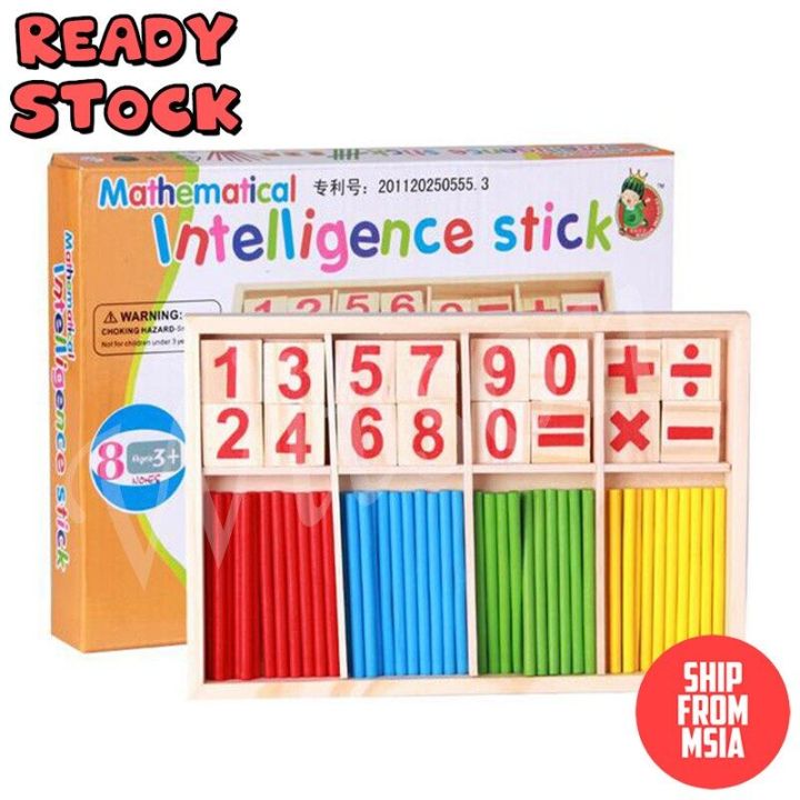 Kids Wooden Mathematical Intelligence Stick Early Learning Counting ...