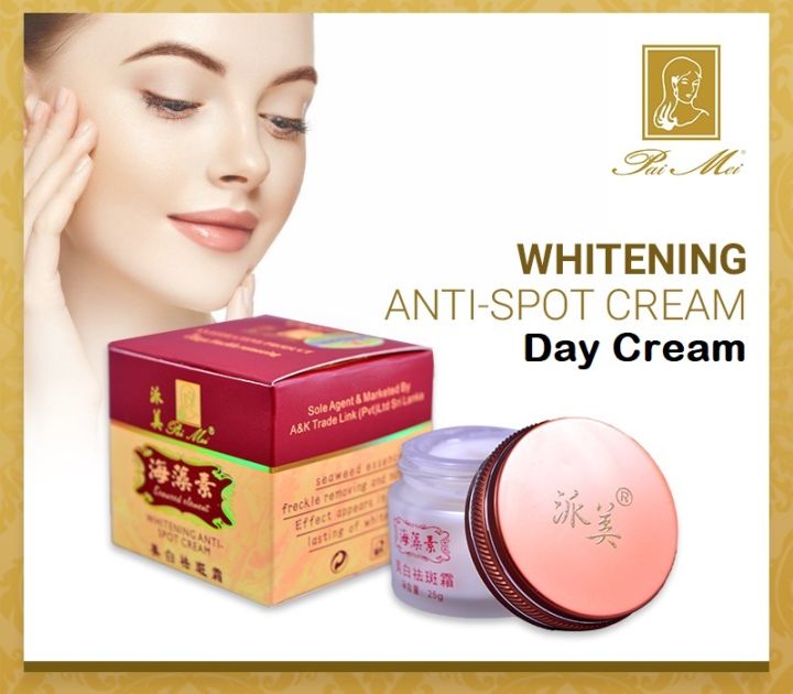 Moisturizing Pai Mei Anti Spot Fairness Seaweed Element Whitening Pmas ...