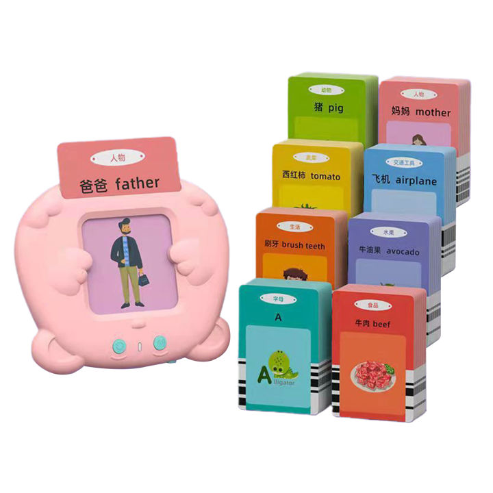 Learning Cards Reading Machine Easy to Use Audio Card Reading Machine ...