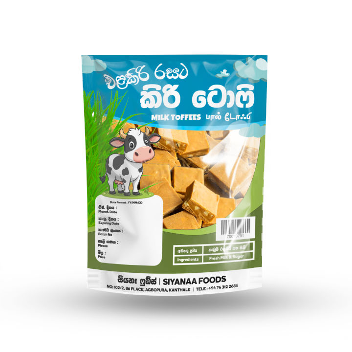 Siyanaa Foods Milk Toffee (Made with 100% original cow milk) 170g± ...