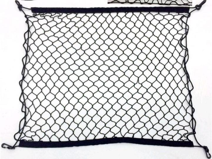 【beauty code】car trunk luggage storage nets Accessories Land Rover ...