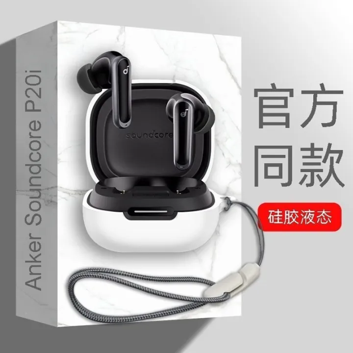 Case for Anker Soundcore P20i, Liquid Silicone Earbuds Cases | Daraz.lk