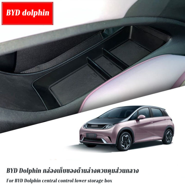 BYD dolphin Armrest box rear storage box BYD dolphin Center console ...