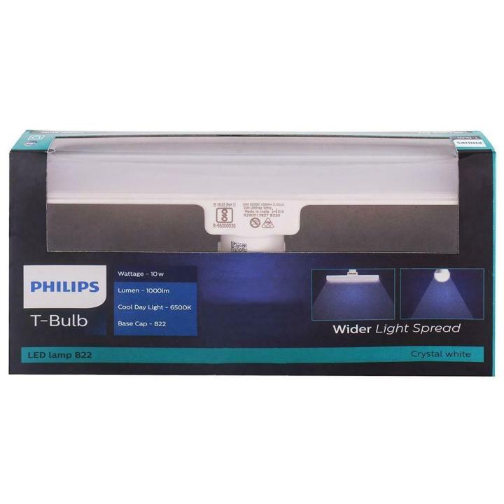 Philips 10W LED T Bulb B22 Eye Comfort Wider Light Mirror Dressing ...