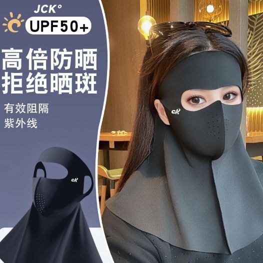 Summer New Full Face Ice Silk Sunscreen Mask Outdoor Breathable Neck ...