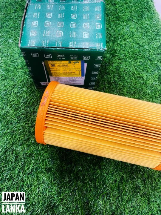 Element Air Filter | Daraz.lk