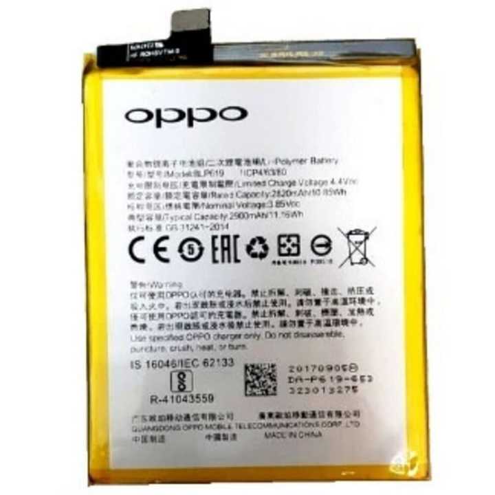 Oppo A57 battery BLP619 battery | Daraz.lk