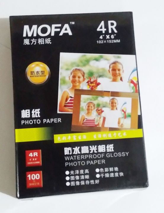 4R Size Glossy Photo Paper 230gsm 100 Sheets Paper For Ink Jet Printers ...