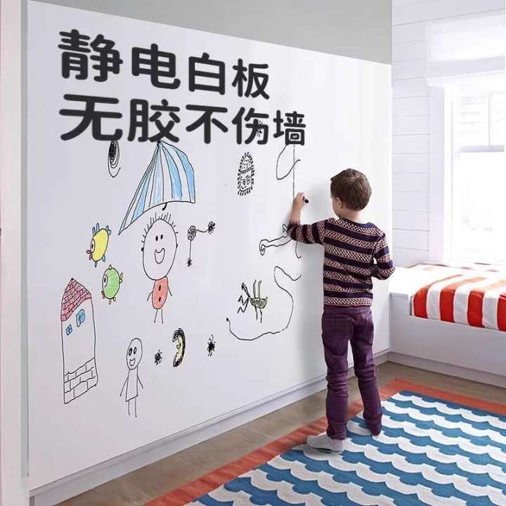 Electrostatic Whiteboard Erasable Graffiti Drawing Childrens Room Home ...
