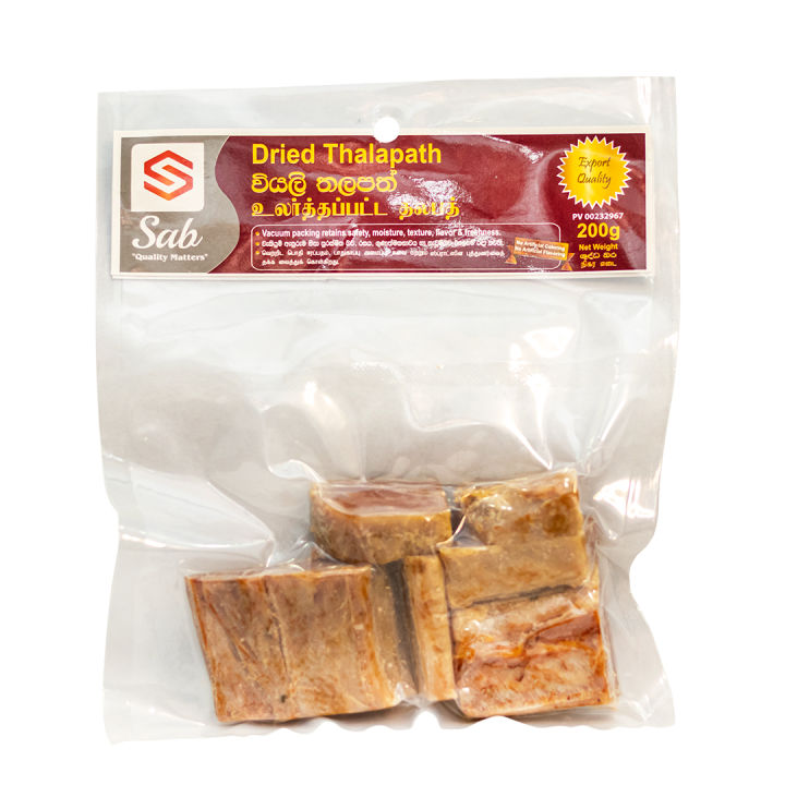 Sab Dried Thalapath (Thalapath Dry Fish / Karawala) 200g | Daraz.lk