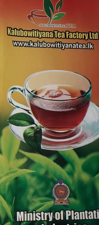 CTC Tea | Daraz.lk: Buy Online at Best Prices in Srilanka | Daraz.lk