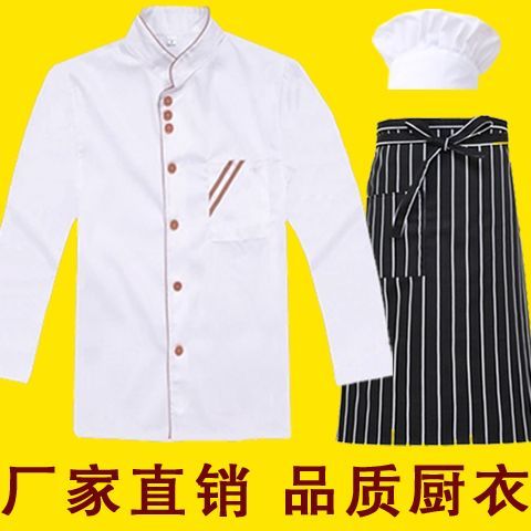 Chef Overalls Short Sleeve Chef Uniform Kitchen Restaurant Chef ...