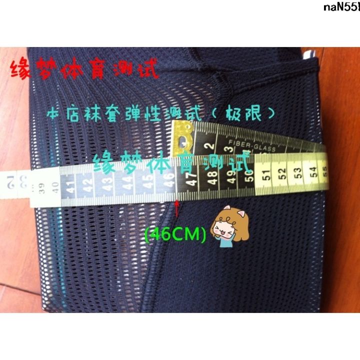 Football Fixed Double Layer ﹉ High Elasticity / Protection 10 Universal ...