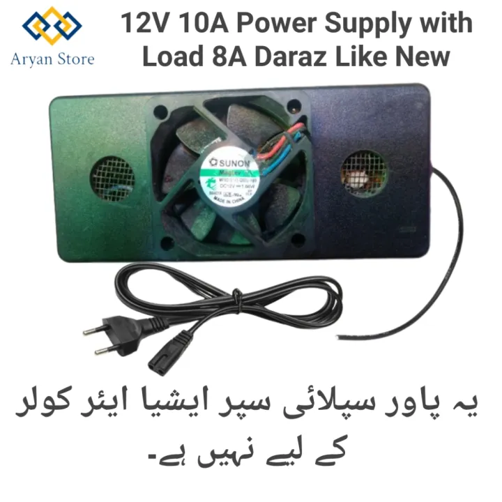 Vorix 12v 10A Power Supply With Load 8A for Air Cooler / DC Baleno Fan ...