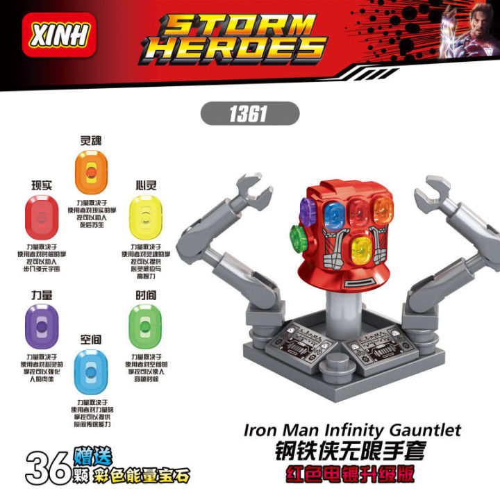 【HavenHub】Compatible LEGO Avengers Man Electroplated Infinity Gauntlet ...