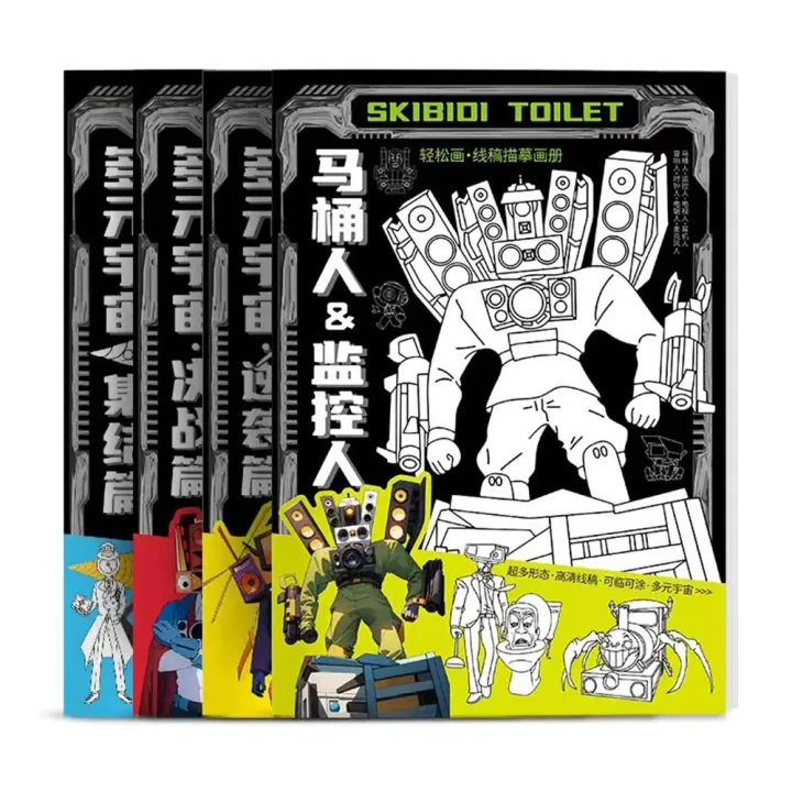 Cartoon Skibidi Toilet Anime Hand Drawn Book Titan TV Man Novice Zero ...