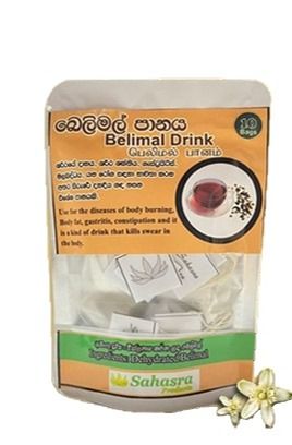 Belimal Herbal Drink (Beli Flower) - බෙලිමල් පානය (Aegle marmelos ...