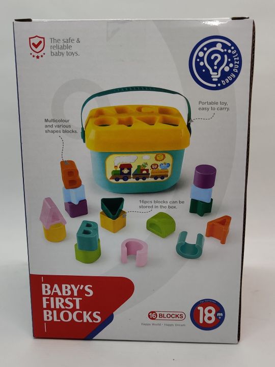 Baby's first blocks | Daraz.lk