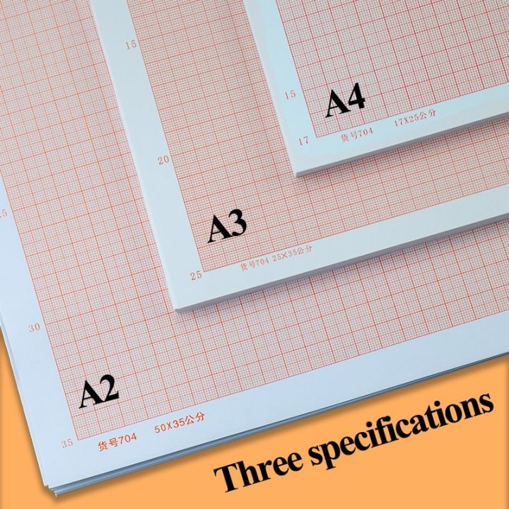 Standard Coordinate Paper A4/A3/A2 Grid Paper Plaid Drawing Paper ...