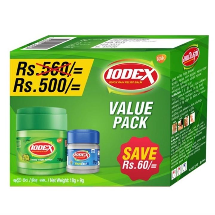 Iodex Value Pack | Daraz.lk: Buy Online at Best Prices in Srilanka ...