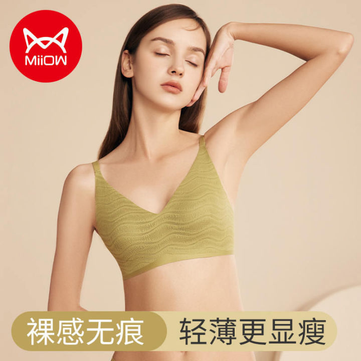 Miiow MiiOW Thin Underwear Vest Big Chest Small Push up Bra Lace Traceless Ventilation Backless ...