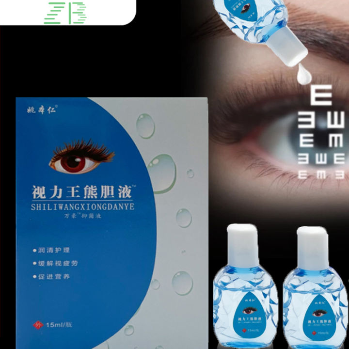 ZB Eyesight Improvement 15ml Eye Clean Drop Relieve Blurred Vision ...