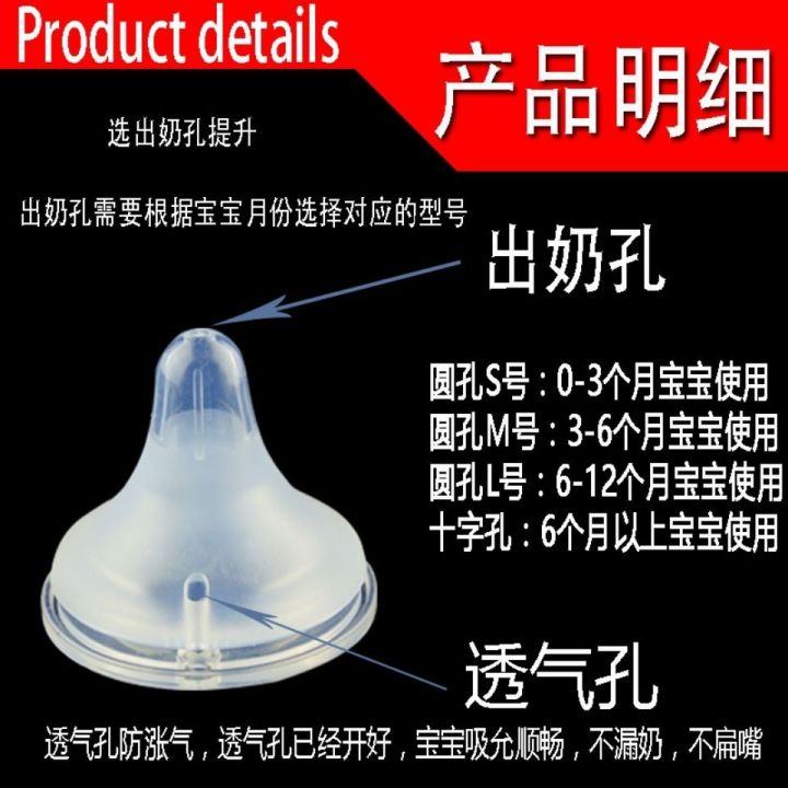 Round Hole Silicone SML Pigeon Wide Caliber Baby One Frosted with ...