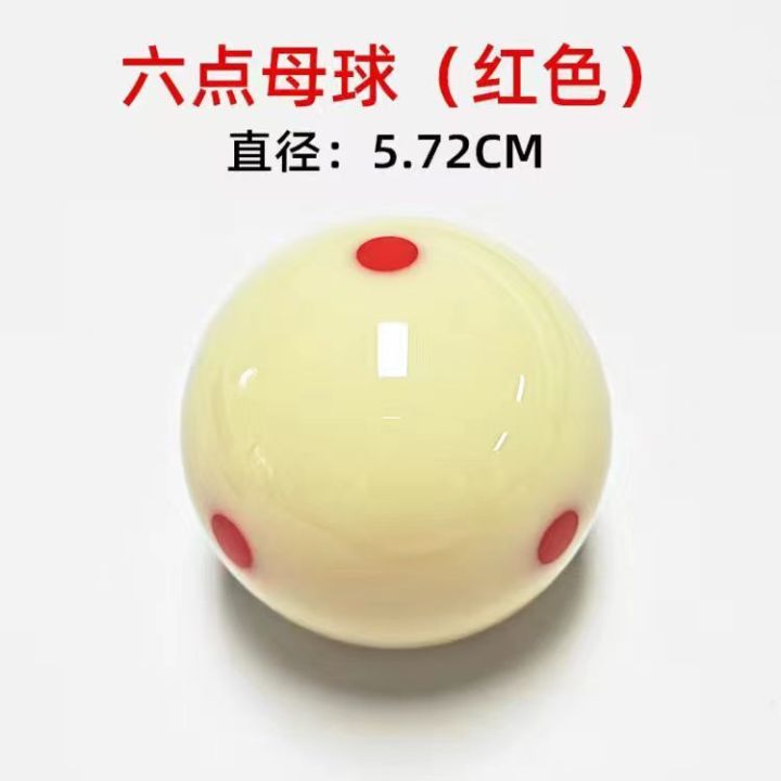 Billiards Crystal Ball Cue Ball White Ball Standard Black Eight Cue ...