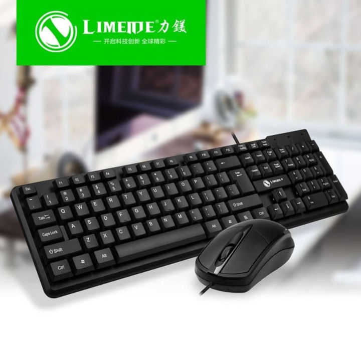 Limeide T15 USB Wired Keyboard & Mouse Standard 104 Keys Ergonomic ...
