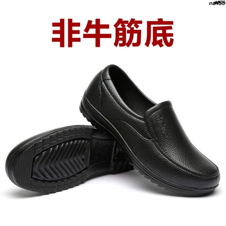 Shoes Fishing Beef Tendon Short Tube Kitchen Work Shoes Shoes ...