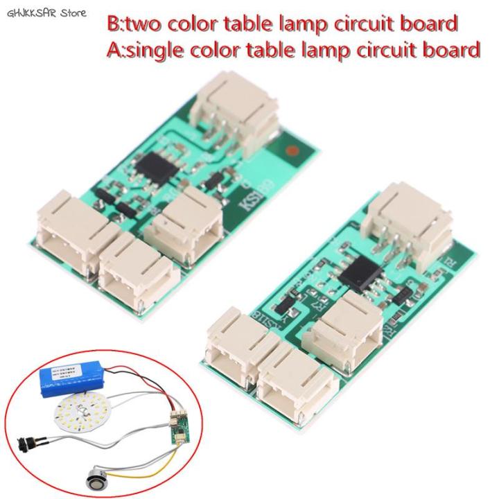 1xusb 3.7v-12v/5v Table Lamp Circuit Board Charging Circuit Board ...
